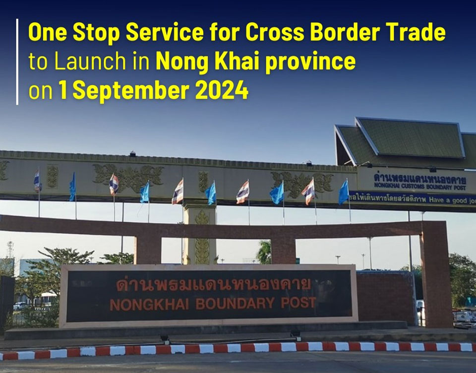 ‘One Stop Service’ for cross border trade to launch in Nong Khai on ...