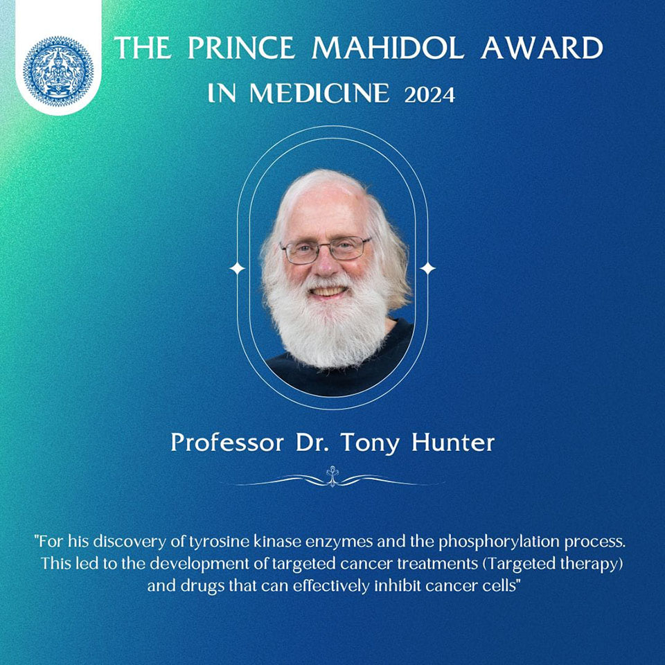 ‘Prince Mahidol Award Laureates for 2024’ have been announced - Pattaya ...