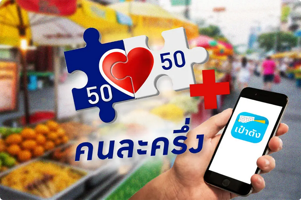 Over 13 million register in first two hours for ‘Half-Half Plus’ co ...