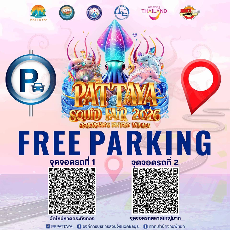 Pattaya Squid Fair to transform Jomtien Beach into ‘Fisherman’s Fantasy ...
