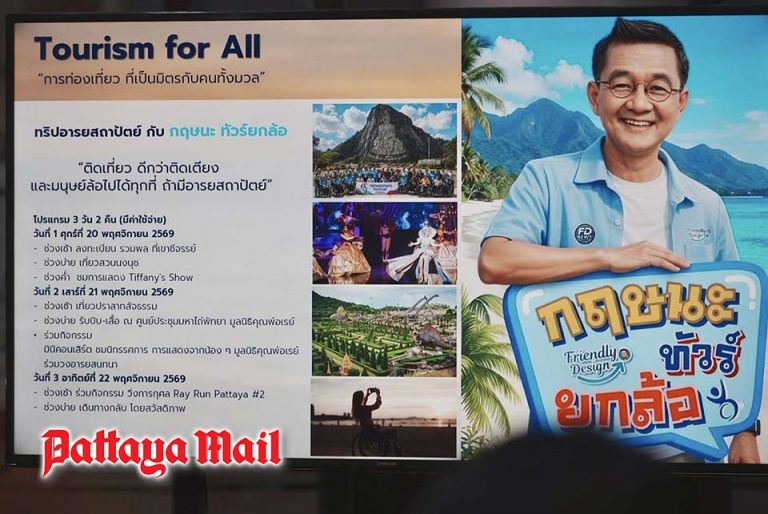 Pattaya pushes ‘Ray Run’ event as part of global drive toward inclusive ...