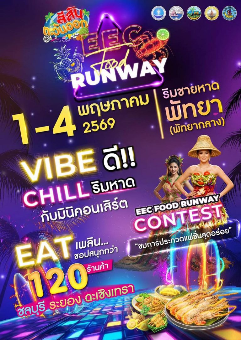 EEC food festival set to turn Pattaya Beach into ‘The Food Runway ...