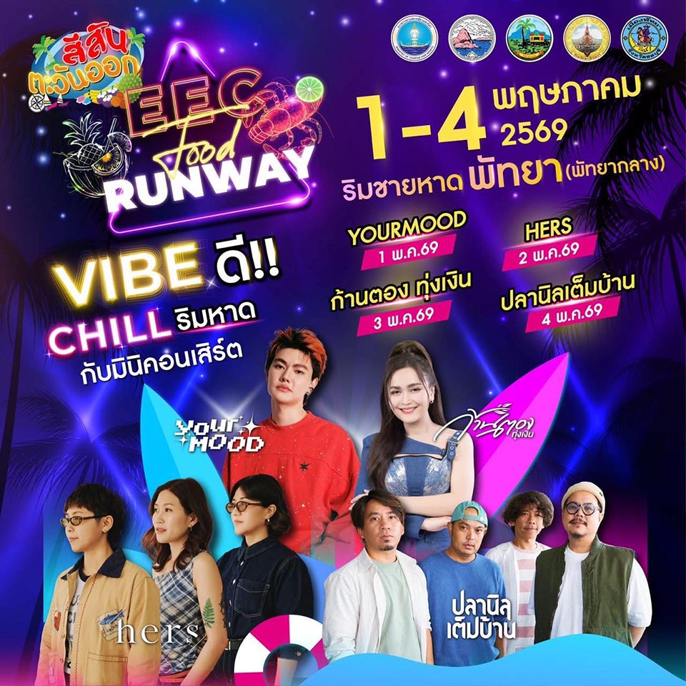 EEC food festival set to turn Pattaya Beach into ‘The Food Runway ...